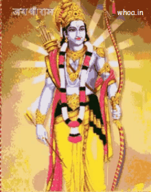 Shree Ram GIF For Greetings Lord Shree Ram GIF Ram Navami GIF